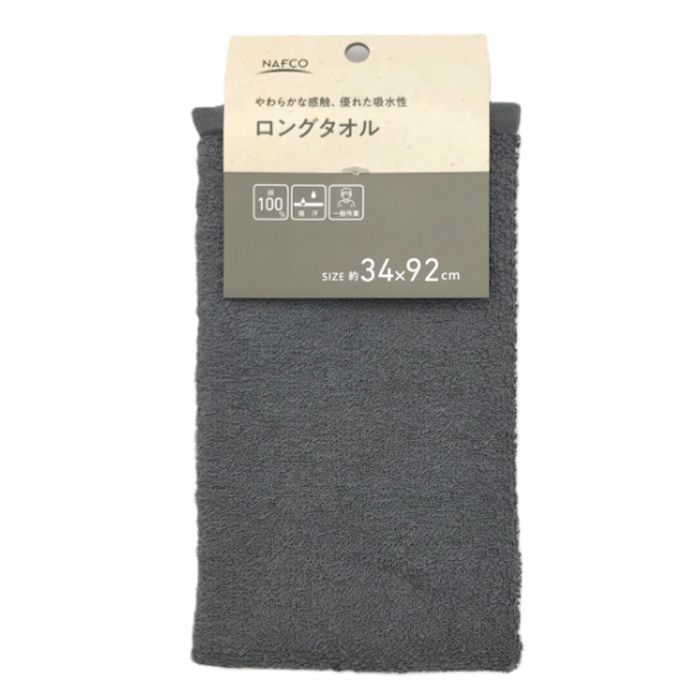 [仕様]：■綿100％■優れた吸水性[用途]：■ご家庭での手洗いの際や作業時、スポーツ、レジャーなど幅広いシーンで[素材]：■綿100％[サイズ]：■約34×92cm
