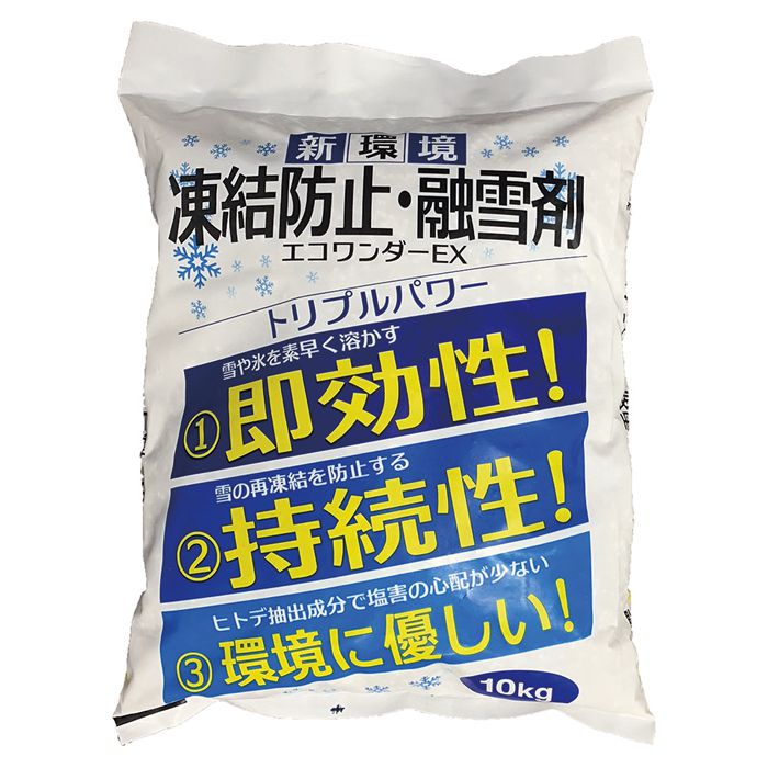 ヒトデ抽出成分で環境にやさしく、塩化イオン吸着力により、コンクリート、鉄部、植物などの塩害を最小限に留めます。