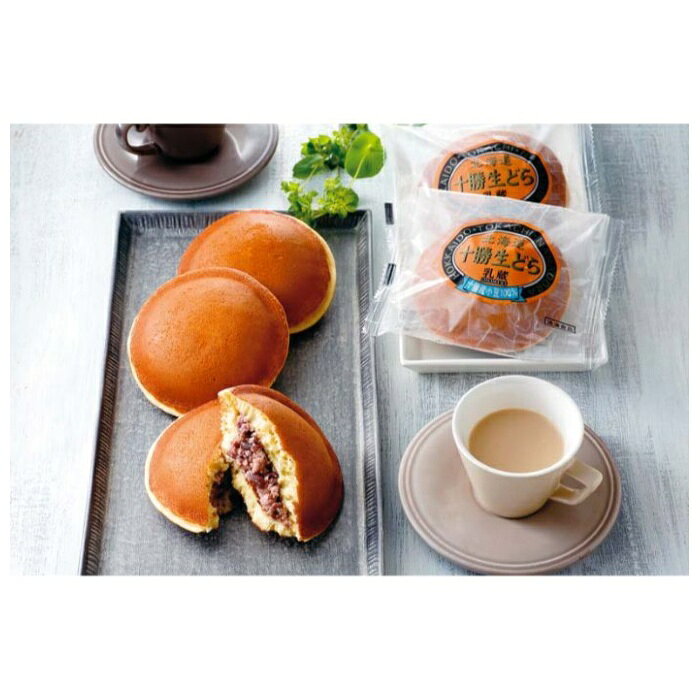※こちらの商品は他の商品と同時にご注文できません。お手数ですが別々にご購入ください。コンビニ支払を選択の際は締切日までのご入金をお願いいたします[商品の特長]：■十勝産小豆100％使用したあんに、ホイップクリームをブレンドした生どら焼き。[...