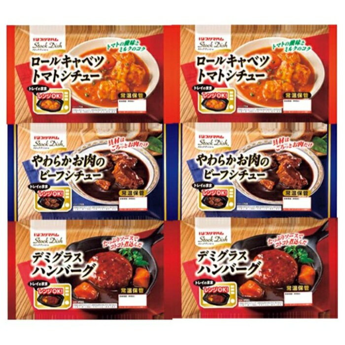 ※こちらの商品は他の商品と同時にご注文できません。お手数ですが別々にご購入ください。コンビニ支払を選択の際は締切日までのご入金をお願いいたします[商品の特長]：■【レンジでチン】[セット内容]：■デミグラスハンバーグ178g・やわらかお肉の...