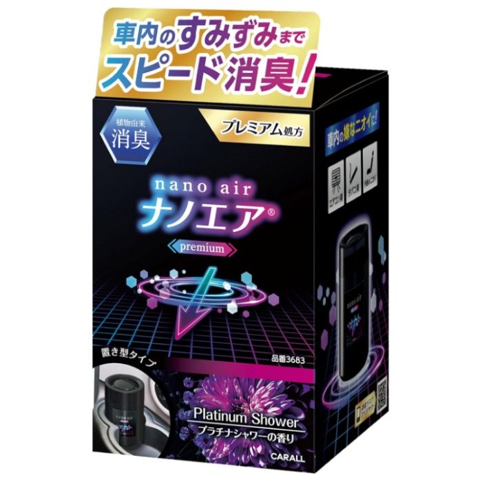 [特長]：■ナノ成分が悪臭と反応してスピーディーに消臭! ■消臭アロマの優しい香りが広がり、心地よい空間を演出!■ドリンクホルダーにピッタリな置き型タイプ。■上質感あふれるプラチナシャワーの香り