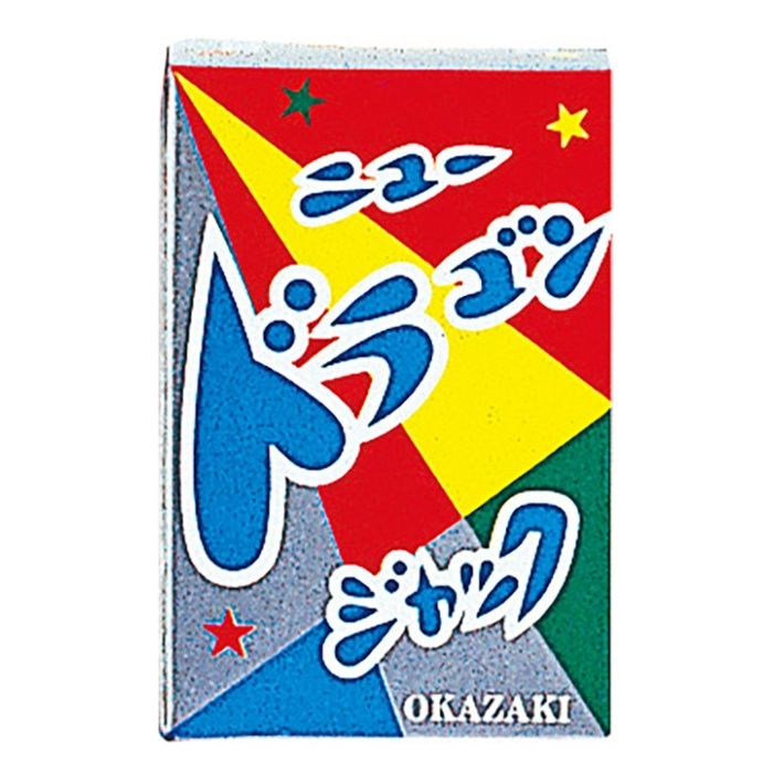 ■噴出花火で一番認知度の高い商品です。