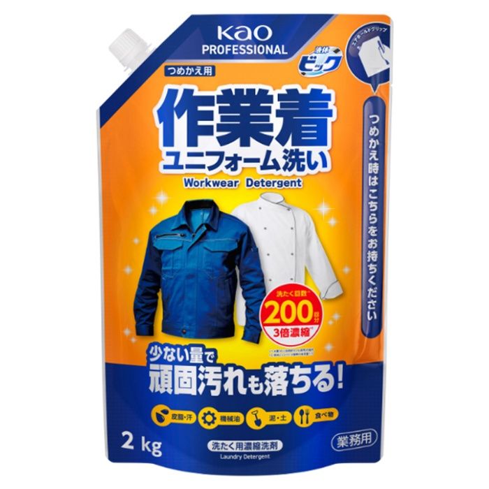 少ない量で頑固汚れも落ちる!皮脂・汗、機械油、泥・土、食べ物汚れに。作業着・ユニフォーム・コック服・軍手などのお洗たくにおすすめ。たっぷり洗える濃縮タイプ。この1本で洗たく回数※200回分。うれしい3つの無配合「無蛍光・無香料・無着色料」。...