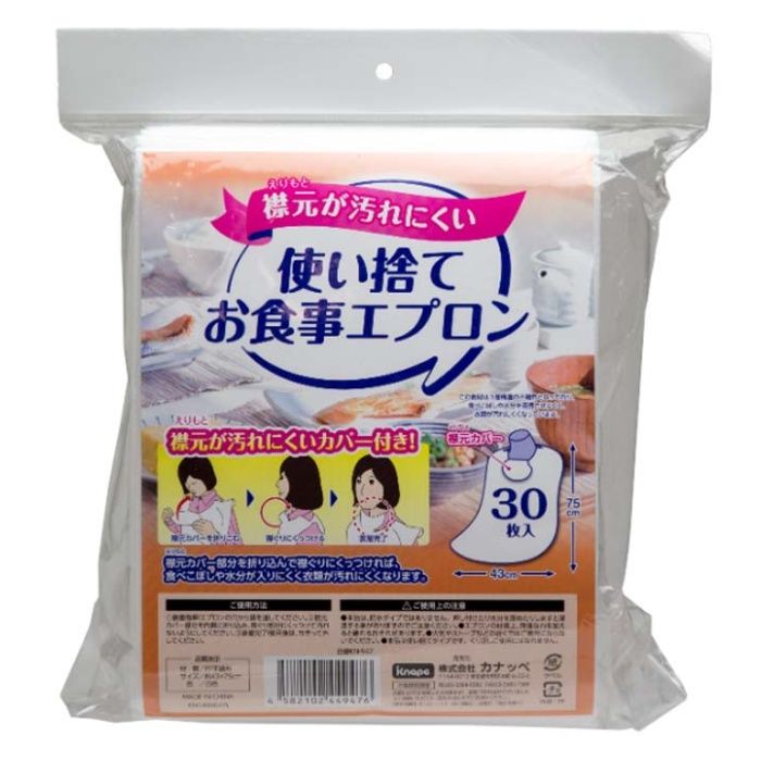 [仕様]：■サイズ 約43×75cm■素材・材質 PP不織布■原産国 中国[商品説明]：■襟元カバー部分を折り込んで襟ぐりの内側に入れれば、食べこぼしや水分が入りにくく衣類が汚れにくくなります。■この素材は3層構造の不織布となっており、食べ...