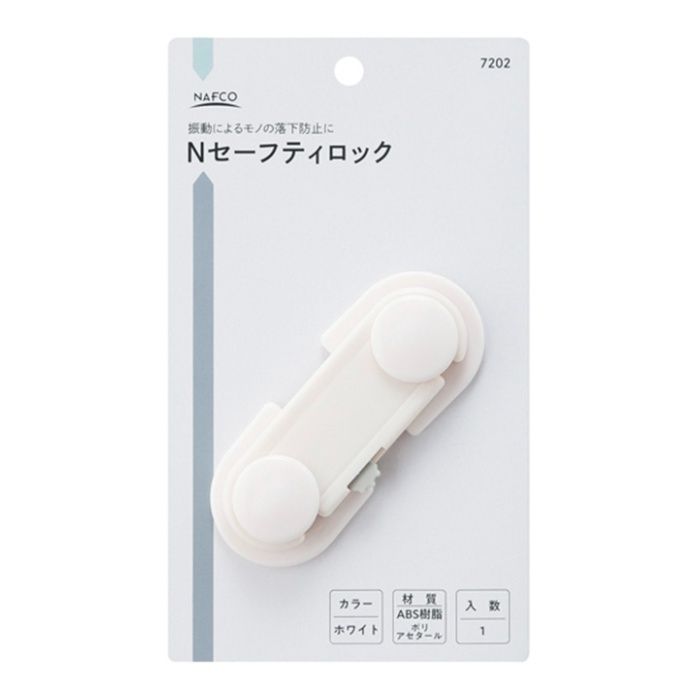 [特長]:■食器棚やキッチンなどの両開き扉に取り付け,振動などによる扉の開きを防ぎ,モノの落下や飛び出し防止対策に■粘着テ-プで取り付けが簡単にできます.■扉の開け閉めの際,ロックおよび解除が簡単にできます.[仕様]:■カラ-:ホワイト■入...