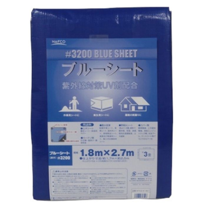 [特長]：■基布糸とラミネート両方にUV剤を配合し、耐候性を向上させたハイグレードブルーシート[仕様]：■仕上がり寸法：約1.7×2.6m（仕上がり寸法±3％程度のバラつきがあります。）
