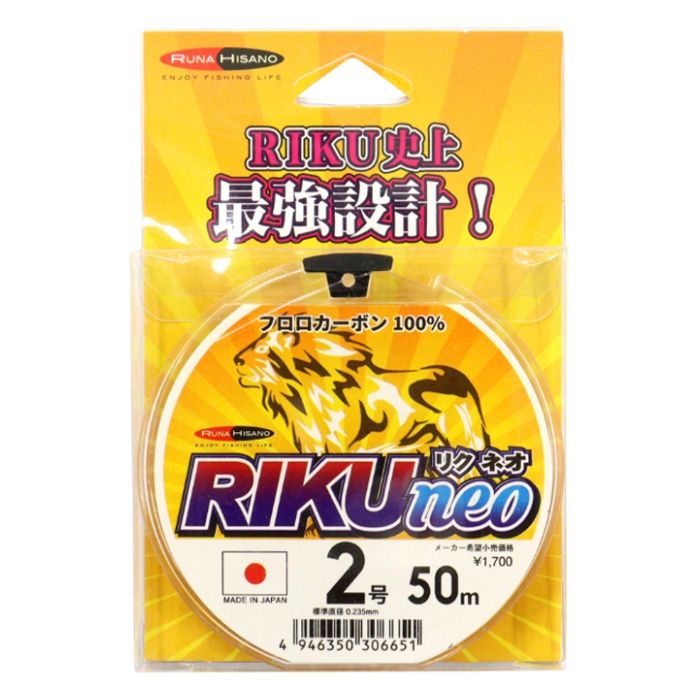 50m　クリアカラー