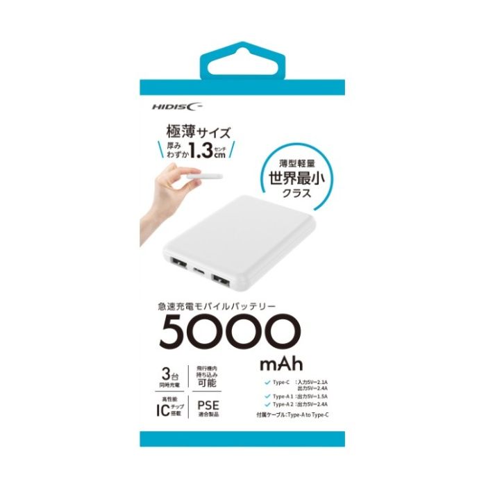 容量/定格容量　3.7V：5000mAh/5V：3000mAh規格　リチウムイオンポリマー重量　約98gパッケージサイズ　W78.5 × H140 × D30mm本体サイズ　W62.3 × H89 x D13mm備考　バッテリー容量：500...