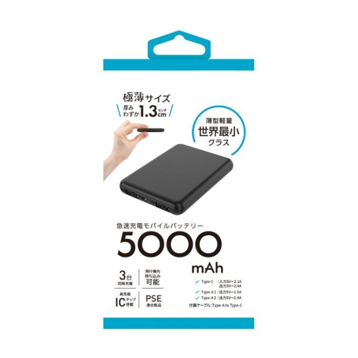 容量/定格容量　3.7V：5000mAh/5V：3000mAh規格　リチウムイオンポリマー重量　約98gパッケージサイズ　W78.5 × H140 × D30mm本体サイズ　W62.3 × H89 x D13mm備考　バッテリー容量：500...