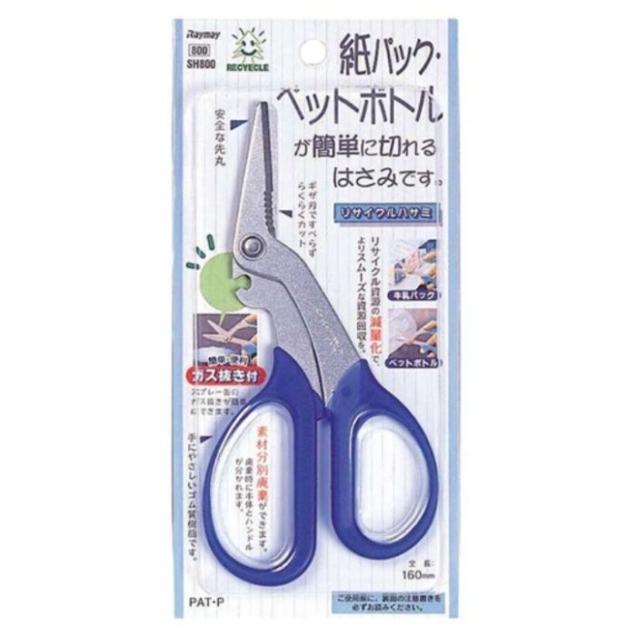 [特長]：■牛乳パックやペットボトルがらくに切れる。■スプレー缶などのガス抜き機能付き。■ハンドルは手にやさしいゴム質樹脂を使用。■安全な刃先。■ギザ刃ですべらずらくらくカット。■本体とハンドルが分かれる仕様で、廃棄時に素材分別できる。