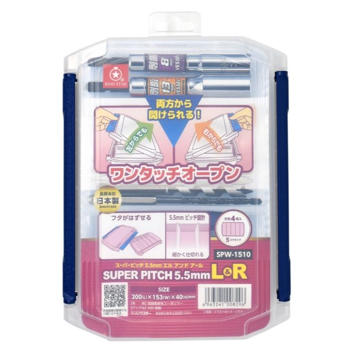 [特長]：■両方から開けられるワンタッチダブルオープンです。■5.5mmピッチで細かく収納できます。■フタ部、取り外し可能です。■仕切板4枚付。[仕様]：■材質：PP■耐熱温度：100度■耐冷温度：-20度■外寸（mm）：約200（L）×1...