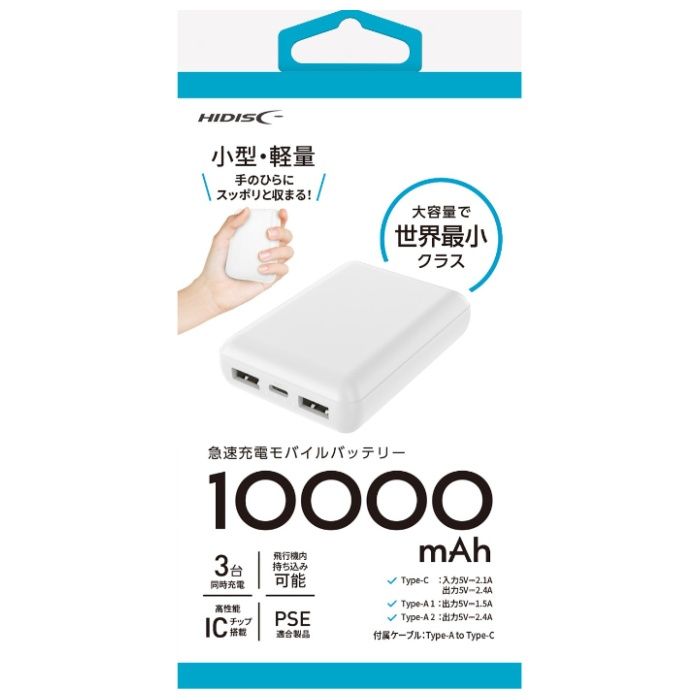 容量・定格容量3.7V：10000mAh/5V：6000mAh規格：リチウムイオンポリマーパッケージサイズ：W78.5xH140.5xD36mm本体サイズ：W63xH90xD22mm入力：Type-C：DC5V=2.1A出力：USB1：DC...