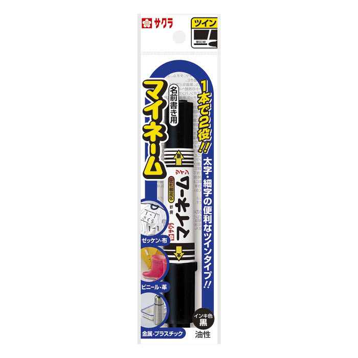 【特徴】■13.9cm×Φ2cm■細字・太細字のツインタイプ■インキ:油性アルコール系染料