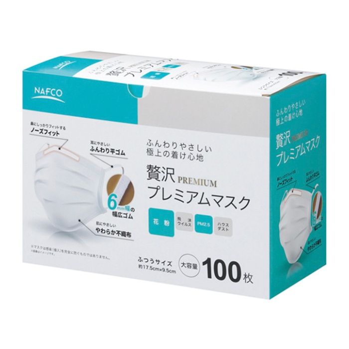 [特長]：■耳にやさしいふんわり平ゴムで快適なつけ心地。三層構造の高密度フィルターがホコリや花粉をしっかりブロックします。■幅広6mmの平ゴム■大容量100枚入の不織布マスク[用途]：■花粉、飛沫ウイルス、PM2.5、ハウスダスト対策に[仕...