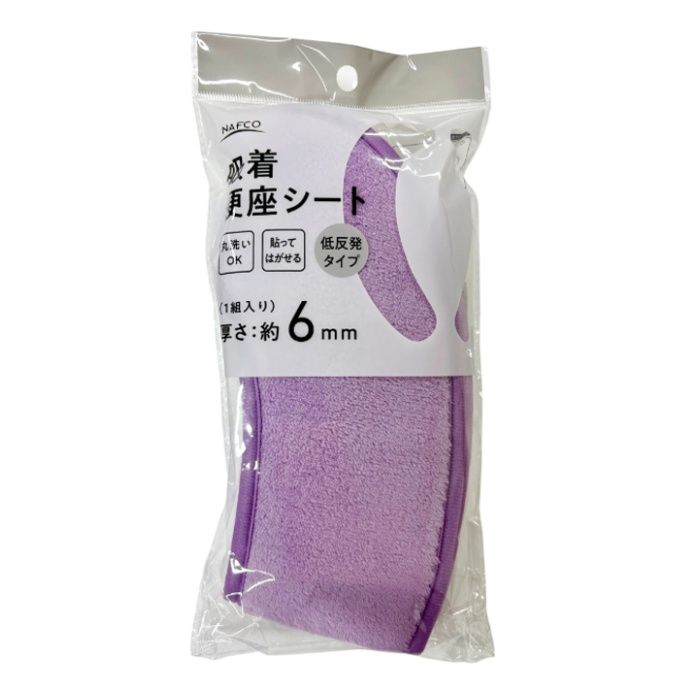 ■抗菌加工■低反発タイプ■丸洗いOKで清潔に保てる便座シートです※洗濯ネットを使用してください■U型、O型、暖房・洗浄便座対応※暖房用便座にご使用の際は、暖房の電源を切ってください■厚さ約6mm[取付方法]：（1）乾いた布やティッシュなどで...