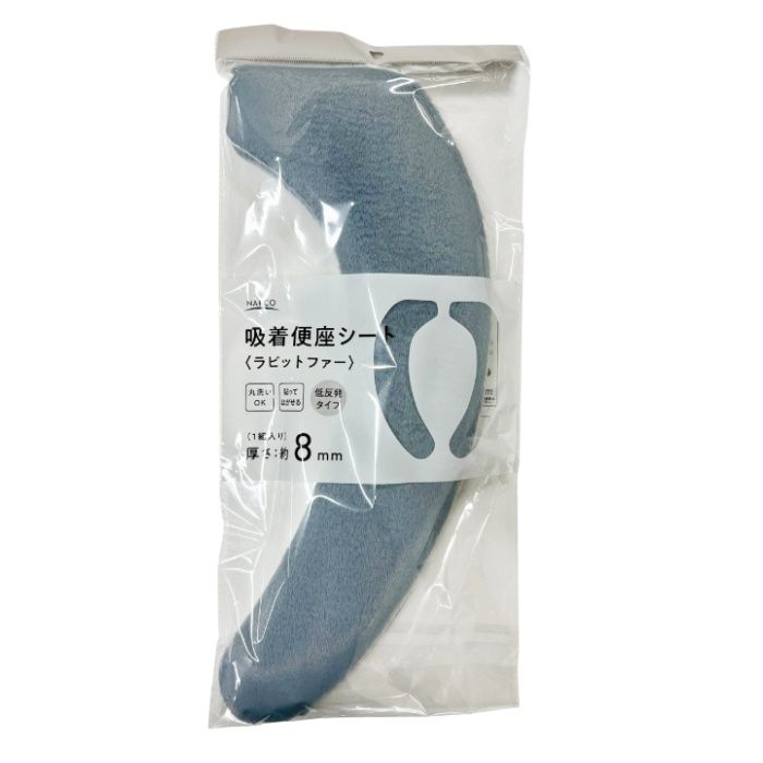 ■抗菌加工■低反発タイプ■丸洗いOKで清潔に保てる便座シートです※洗濯ネットを使用してください■U型、O型、暖房・洗浄便座対応※暖房用便座にご使用の際は、暖房の電源を切ってください■厚さ約8mm[取付方法]：（1）乾いた布やティッシュなどで...