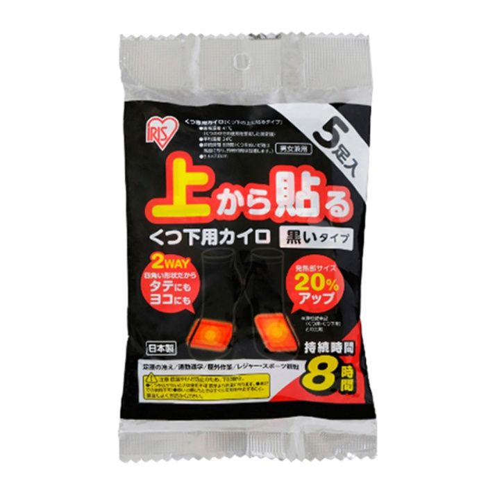 [特長]：■足の甲に貼るタイプのカイロです。[仕様]：■最高温度：41度（くつの中での使用を想定した測定値）■平均温度：34度■持続時間：8時間（くつをぬいだ時は高温になり持続時間は短縮します）[素材]：■鉄粉、水、活性炭、バーミキュライト...