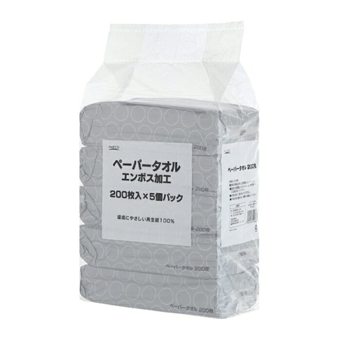 [仕様]：■約 22×12cm／枚■200枚入り■5個パックセット■材質：再生紙100％■エンボス加工