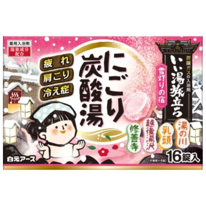 [特長]：■4種類の風情漂う香りとにごり湯で温泉気分を楽しめる炭酸ガスの薬用入浴剤。■炭酸ガスが温浴効果を高め血行を促進し一日の疲れをやわらげます。■チンピエキスとショウガエキス（保湿成分）配合。『医薬部外品』[仕様]：■内容量：45g×1...