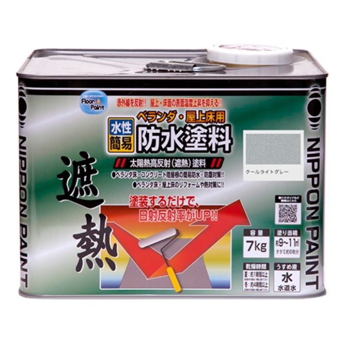 [特長]■本製品は「遮熱性能下塗りシーラー」と組み合わせて使用することで、遮熱効果を十分に発揮します。■耐水性、耐アルカリ性、耐候性、耐久性に優れた簡易防水塗料です。■赤外線を反射させ、屋上・床面の表面温度上昇を抑えます。■すべり止め剤配合...