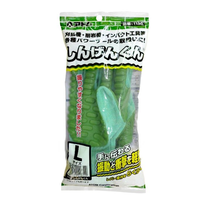 [特長]：■背抜きタイプの振動軽減手袋です。■通気性がよく、柔らかい使い心地です。[用途]：■チェーンソーなど振動工具の取り扱い。[仕様]：■サイズ：L■色：グリーン■全長(cm)：23.5■手のひら周り(cm)：22.0■中指長さ(cm)...