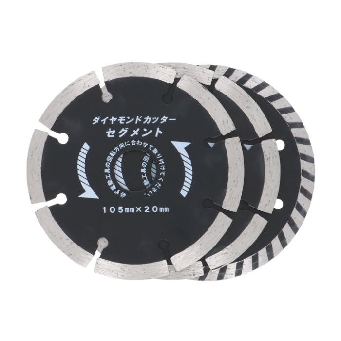 [仕様]：■外径：105mm■内径：φ20mm■付属リング：φ15mm■使用電動工具：HIKOKI、マキタ、KYOCERA、ボッシュなど[用途]：■コンクリート、ブロック、レンガ、スレートの切断に■建築石材の切断に[特長]：■セグメント2枚...