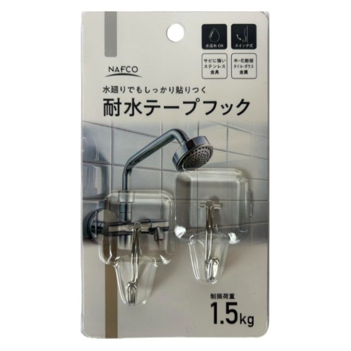 [特長]：■水廻りでもしっかり貼りつく両面テープフック。■水濡れに強い特殊な両面テープを使用。■サビに強いステンレス金具。■木・化粧板・タイル・ガラス・金属に貼り付けOK。■スイング式フック。■見た目もクリアでインテリアを邪魔しない。