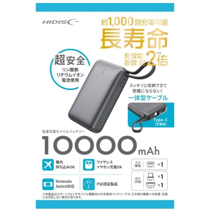 容量　10000mAh/3.2V（32Wh）定格容量　5000mAh/5V定格入力　Type-Cポート ： 5V-2A定格出力　Type-Aポート ： 5V-2AType-Cケーブル ： 5V-2A蓄電時間　約6.5時間充放電回数　約100...