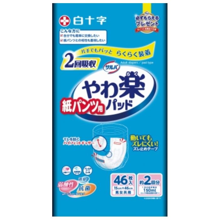 [特長]：■2つ折りで開きやすく、片手でも交換・装着がラクラクかんたん。■パッドの位置が合わなくても、何度でもつけ直しできるテープ。■ギャザーがなだらかなカーブ形状で、カラダの曲線にフィット。■重さで下がってきがちな紙パンツやパッドのすきま...