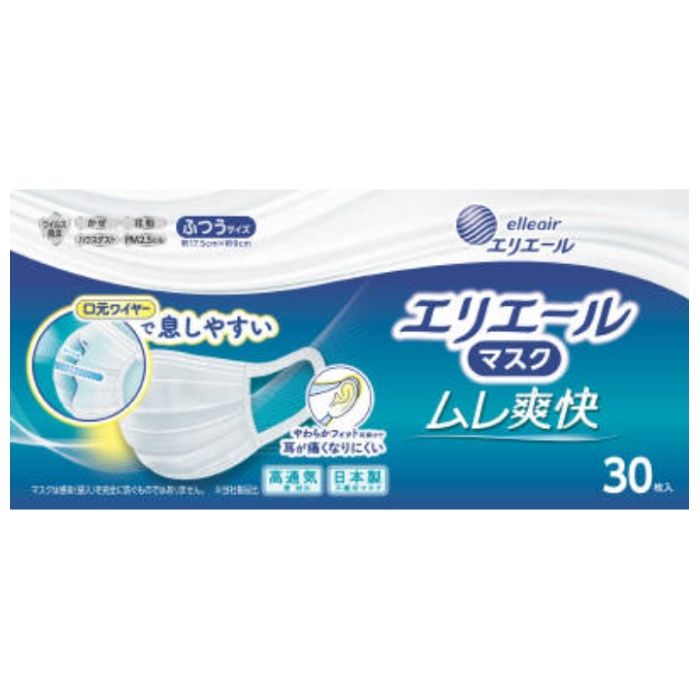 [特長]：■不織布3層構造の高機能フィルター採用で、ウイルス飛沫、かぜ、花粉、ハウスダスト、PM2.5の侵入を防ぐ。※マスクは感染（侵入）を完全に防ぐものではありません。■口元爽快ワイヤーが空間を作り、息や会話がしやすい。■高い捕集性能と通...