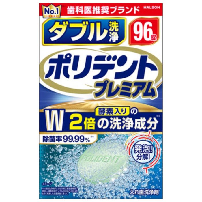 [特長]：■酵素入りの2倍倍の洗浄成分が発生し※、速効＆強力洗浄で、着色汚れを素早く落とす。※当社従来品比較■4つの成分が1錠に配合。「強力除菌」「速効洗浄」「漂白促進」 「着色汚れ落とし」。■ニオイの原因菌を、3分で99.99％除菌。※当...