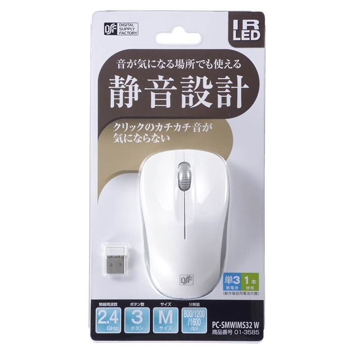 ■左右ボタンとホイールボタンにサイレントスイッチを採用、静かな場所でもクリック音を気にせずご利用いただけます。■2.4GHzワイヤレス無線通信で最大10mまで操作できます。■IR（赤外線）LEDセンサーの搭載により電池の消耗を改善され、電池...