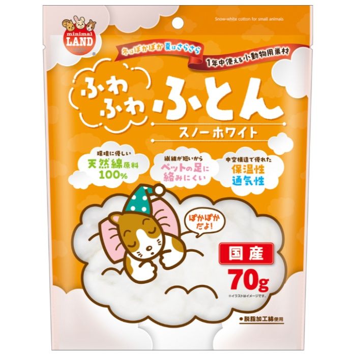 [原材料/材質]：■綿100％