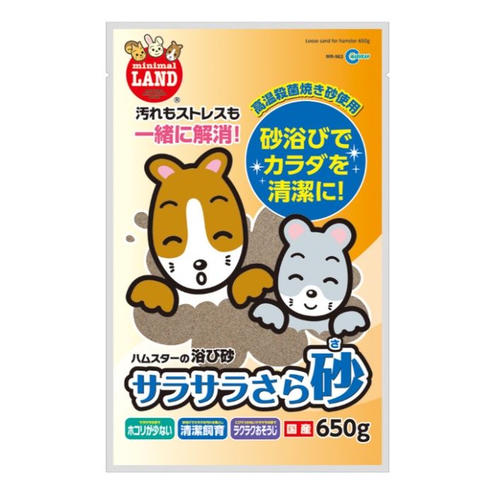 [原材料/材質]：■天然珪砂