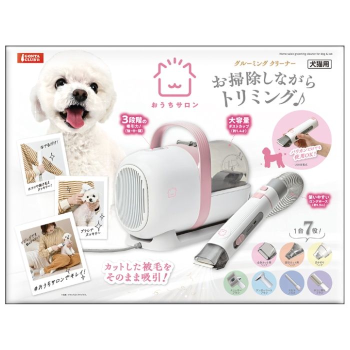 掃除機本体：ABS・PP・TPR　バリカン本体：ABS・POM　ホース：PVC　全身カット用ヘッド：ABS・POM・セラミック・ステンレス　部分カット用ヘッド：ABS・POM ・セラミック・ステンレス爪やすりヘッド：ABS・POM ・スチール