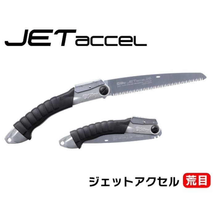 【特長】●剛性のあるアルミ製ハンドルで軽量で疲れにくい仕様です。●太い枝でもスピーディーに切り進めます。●カーブしたハンドルで力が伝わりやすく切りやすいです。●剪定に適しており、アサリなしの刃なので切り口が綺麗な仕上がります。●グリップは取...