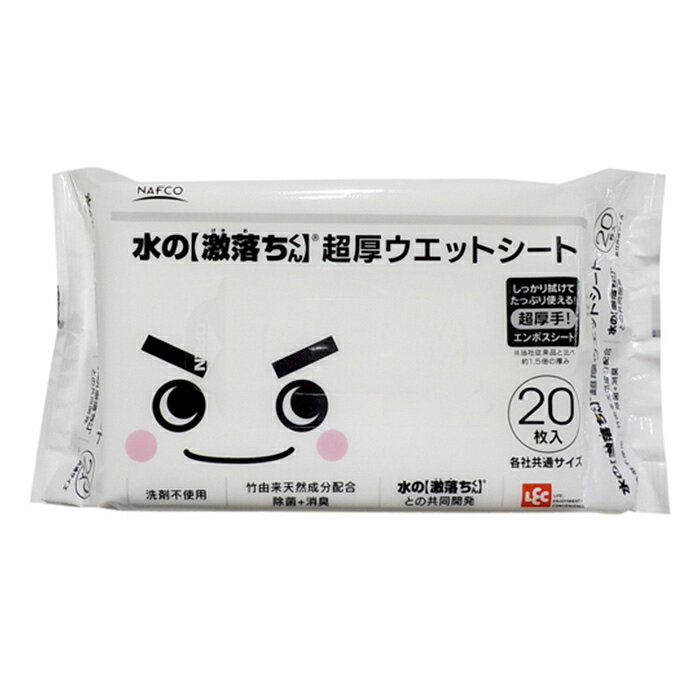 [特長]:■「水の激落ちくん」との共同開発 独自の方法で水を電気分解して得られるアルカリ電解水を使用したフローリング用ウェットシート。■水拭きでは取れない汚れをマイナスイオンが包み込んで浮かせて落とす。■洗剤不使用なので、小さなお子様やペッ...