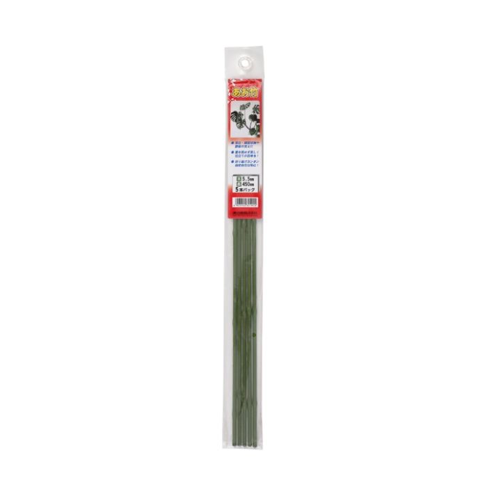 草花・観葉植物・野菜の定植時の支えとしてご使用いただけます。折り曲げが簡単な鉄線製のため、植物の樹形に合わせて自由に形を変えて支えることができます。【商品仕様】■内容量：5本入り■仕様：太さ5.5mm　長さ450mm■カラー：緑■製品材料：...