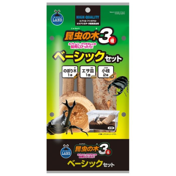 [原材料]：■天然木