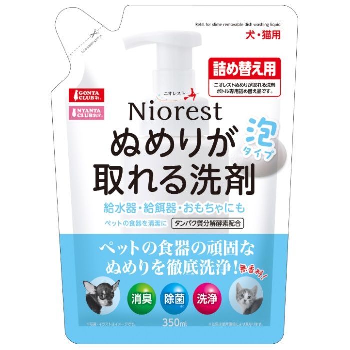 [材質]：■PET・PE・ナイロン[用途]：■精製水・洗浄剤・タンパク質分解酸素・除菌剤・消臭剤