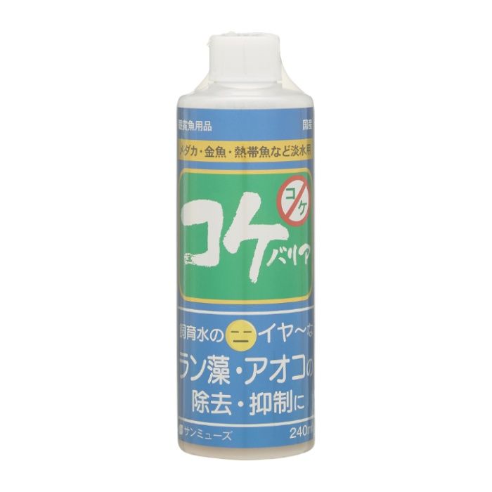 [特徴]：■アオコ・藍藻・藻・コケを効果的に除去・抑制します!■コケのなやみをこれ一本で解決!■この1本で約160L分使えてお得です!■メダカ鉢や金魚・熱帯魚水槽におすすめです![原産国]：■日本