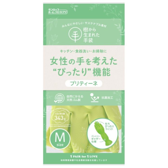 [仕様]：■サイズ：全長330mm手のひら回り202mm中指長さ77mm■材質：天然ゴム■原産国：マレーシア[商品説明]：■指先がきゅっとぴったりフィット。細かな作業がしやすい。■脱ぎはめしやすく、感覚のつかみやすい細い指先。■ギャザーで袖...