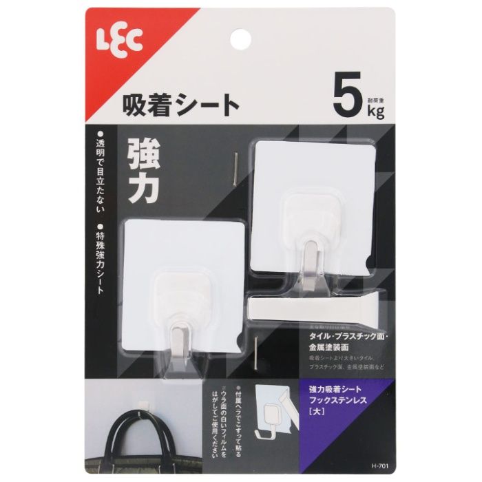 [仕様]：■サイズ　幅3.6X奥行2.2X高さ5.9cm■本体重量：41g■材質　カバー・レバー：ABS樹脂、フック：ステンレス鋼線、吸盤：塩化ビニル樹脂■生産国　中国[商品説明]：■耐荷重1kg■レバーを下げて空気を抜くことで強力に吸着します。