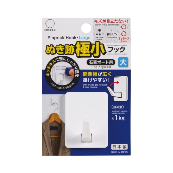 [仕様]：■サイズ　幅4.3X奥行3.5X高さ5.6cm■本体重量：15g■材質　本体・カバー：ポリプロピレン■生産国　日本[商品説明]：■ホッチキスで壁にしっかり固定するフック■フックの開き幅が広いので、掛けやすい。いろいろ使えます。■ホ...