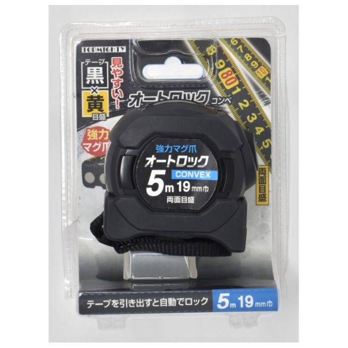 [仕様]■両面目盛り■テープ　黒　目盛　黄■テープを引き出すと自動でロック
