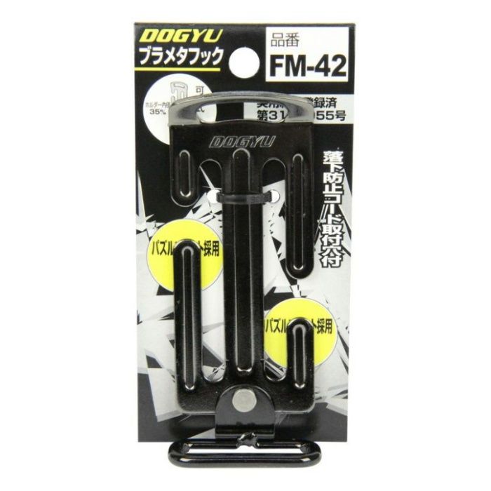 【特長】●ブラックメタリック仕様の工具ホルダーです。●パズルプレートを採用しているので、プレートの切れ目から　 ベルトに脱着ができます。●落下防止コードの取付穴がついています。