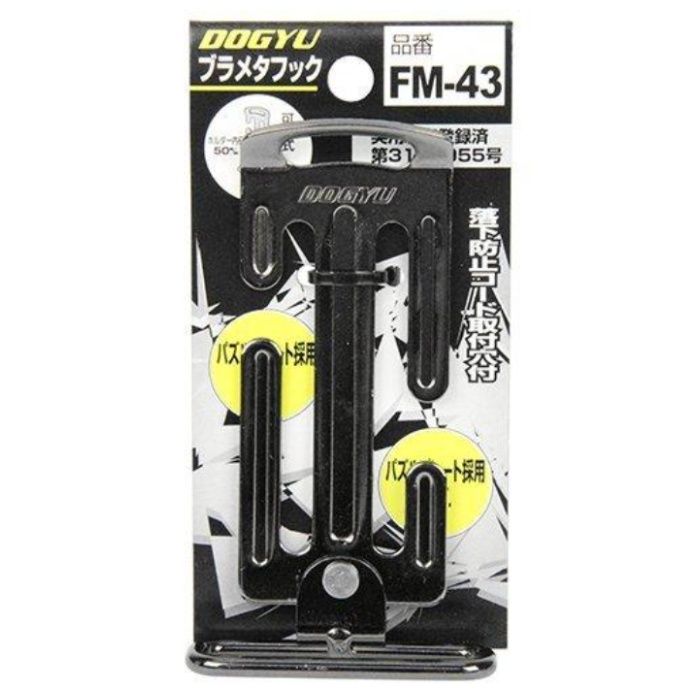【特長】●ブラックメタリック仕様の工具ホルダーです。●パズルプレートを採用しているので、プレートの切れ目から　 ベルトに脱着ができます。●落下防止コードの取付穴がついています。