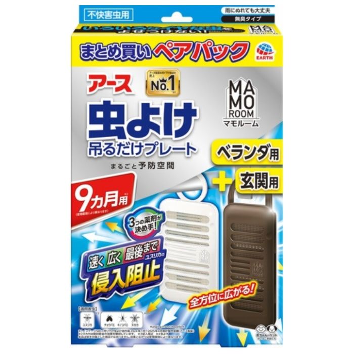 [特長]：■速く・広く・最後まで全方位に広がって虫の侵入を阻止。■速く効いて、最初から最後まで虫よけ効果が続くトリプル処方（プロフルトリン、エムペントリン、トランスフルトリン）。■薬剤をたっぷり含み、最初から最後まで薬剤が広範囲に広がるアー...