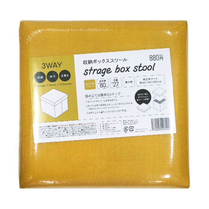 [特長]：■使わないときは折りたたんで省スペース収納■組立カンタン[仕様]：■組立時サイズ：約30×30×30cm■耐荷重：約80kg■容量：約27L[材質]：■MDFボード、綿麻