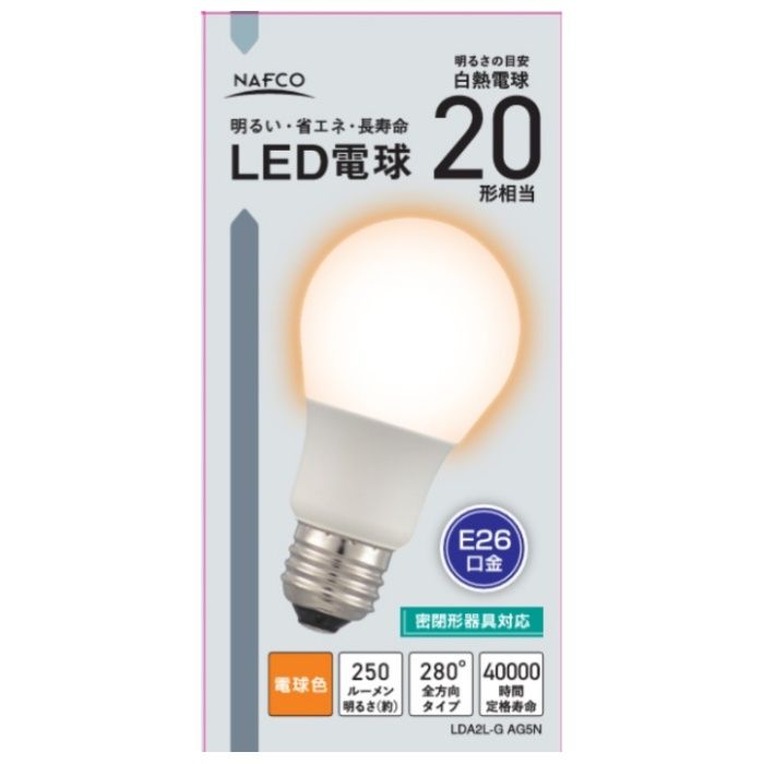 【 特 長 】■ 全光束250ルーメン、白熱電球20形相当の明るさ■ 光の広がり約280°の全方向タイプ■ 密閉形器具対応■ 省エネ法2027年度目標基準達成■ E26口金■ 電球色■ 5年保証対象商品【 仕 様 】■ 屋内用（屋外使用禁止...